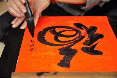 Vietnamese Language - A Brief History Of 4000 Years